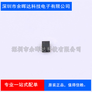 原装正品 MP2322GQH-Z MP2322GQH 封装QFN8 丝印FN 降压芯片