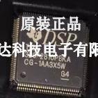 全新正品TMS320F2810PBKA TMS320F2811PBKA TMS320F2811PBKQ