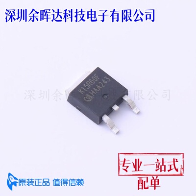 IGBT管/模块 IKD15N60RF TO-252 全新原装