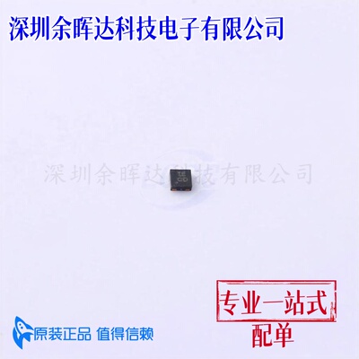 线性稳压器(LDO) WL2836D12-4/TR UDFN-4-EP(1x1) 全新原装