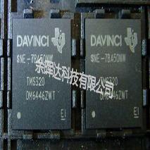 100%全新正品TMS320DM6446ZWT TMS320DM6446ZWTA数字信号处理器