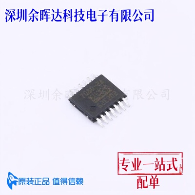 功率电子开关 BTS70802EPAXUMA1 TSSOP-14  全新原装