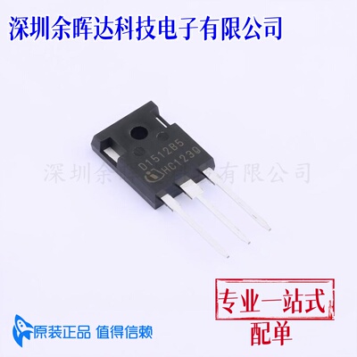 碳化硅二极管 IDW15G120C5BFKSA1 TO-247-3 全新原装