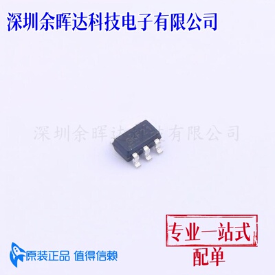 全新原装 1个N沟道 耐压:20V 电流:6.5A IRLMS2002TRPBF SOT-23-6