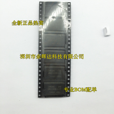 KM681000CLG-7L KM681000CLG-5L KM681000BLG-7 SOP-32 集成电路