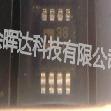 100%全新正品ADP125ARHZ ADP125ARH 低静态电流线性稳压器 现货