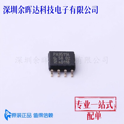全新原装正品 PCA9511AD,118缓冲器和线路驱动器