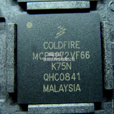 全新正品MCF5272VF66现货好质量欢迎咨询