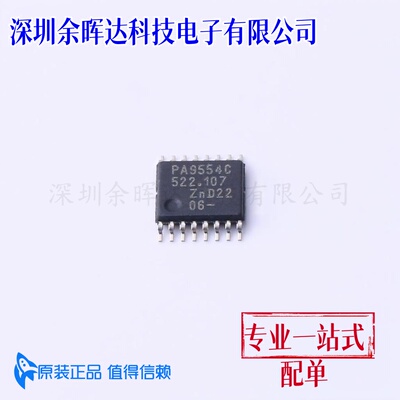 原装正品 PCA9554CPWJ 贴片TSSOP16 全新芯片IC 丝印PA9554C