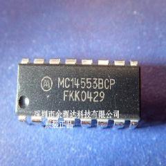 全新原装正品 MC14553BCP DIP 3位十进制计数器