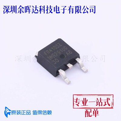 场效应管MOS IRFR4105ZTRPBF-VB TO-252 全新原装