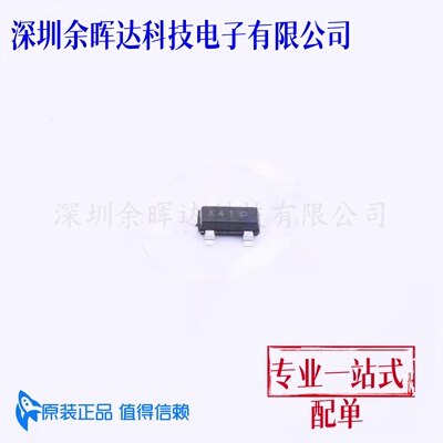 全新原装进口 BAV70E6327HTSA1 丝印A4S 开关二极管 SOT-23-3