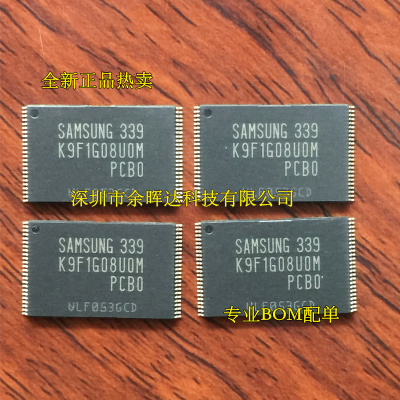 全新原装K9F1G08UOM-PCBO K9F1G08U0M-PCB0 128M FLASH贴片TSOP48