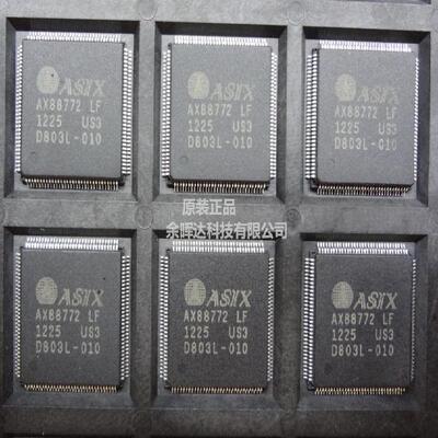 全新正品AX88772ALF QFP-64 以太网控制器现货供应