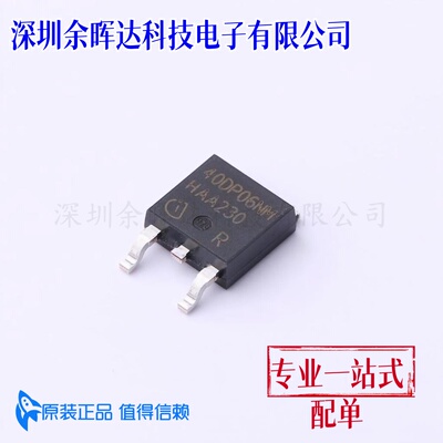 IPD40DP06NMATMA1 场效应管(MOSFET) 1个P沟道 耐压:60V 电流:4.3