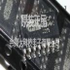 ESS品牌音频解码芯片 ES9023P ES9023 SOP-16进口原装正品