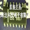 MAX361ESE MAX361CSE 全新原装 欢迎咨询