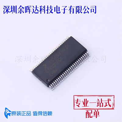 电机驱动芯片 MC33937APEK SOIC-54-EP-300mil 全新原装