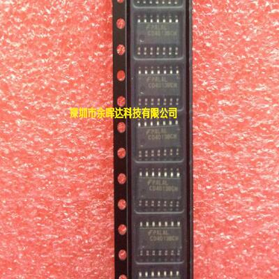 HEF4013BT 双D触发器 进口拆机贴片 可直拍 SOP-14封装 CD4013BCM