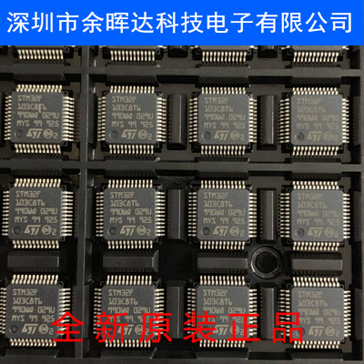 AT32F415CBT7可兼容GD/ST GD32F103CBT6 STM32F103CBT6 可配单