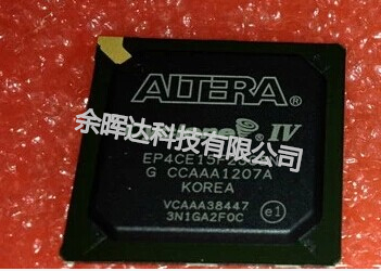 全新EP4CE15F23I7N EP4CE15F23I7 EP4CE15F23C7N EP4CE15F23C7