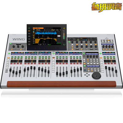 BEHRINGER/百灵达 WING BK  COMCAPT RACK 大型演出数字调音台