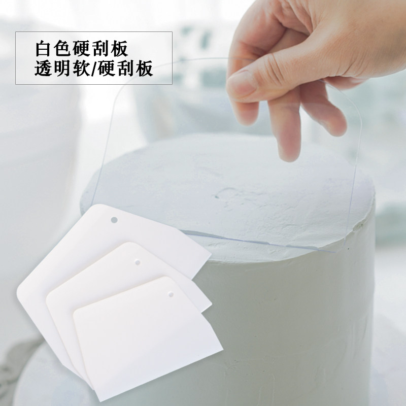 白色亚克力塑料大号透明软硬刮板肠粉面团蛋糕切面家用烘焙工具