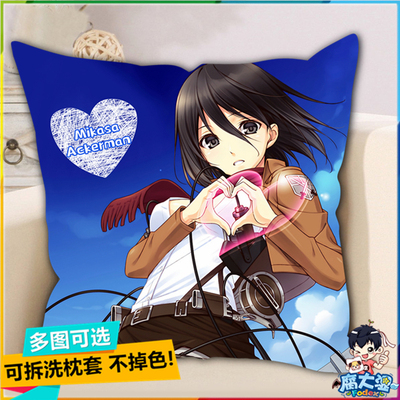 进击的巨人靠垫比心手势动漫米卡莎周边笠爷COS三笠阿克曼抱枕头