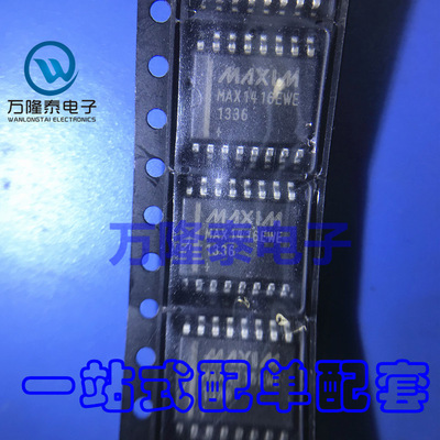 全新原装正品 MAX1416EWE 封装SOP16 16位低功耗2通道ADC 贴片