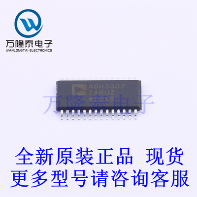 全新原装正品ADM3307EARUZ-REEL7  TSSOP-28驱动器,接收器,收发器
