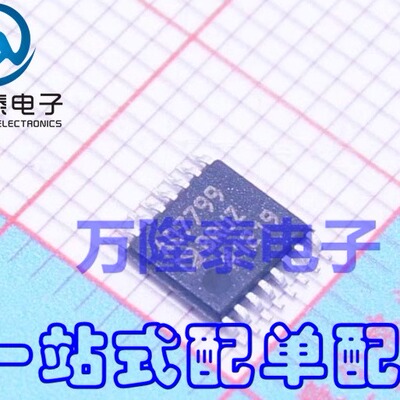 全新原装正品 AD7799BRUZ 编带贴片TSSOP-16 模数转换器芯片IC