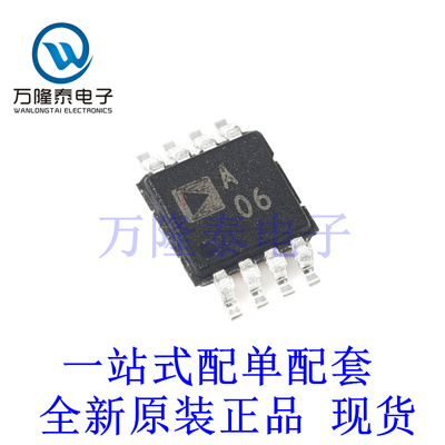 全新原装正品AD8629ARMZ AD8629ARMZ-REEL封装MSOP8 运算放大器IC