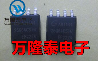 全新原装正品 GD25Q64CSIG GIGADEVIC 封装SOP8 存储器 贴片
