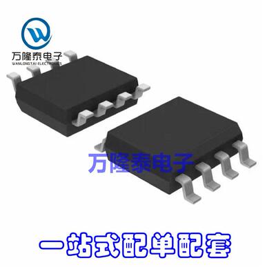 全新原装正品 LP2951ACMX LP2951 封装SOP8 线性稳压器 贴片