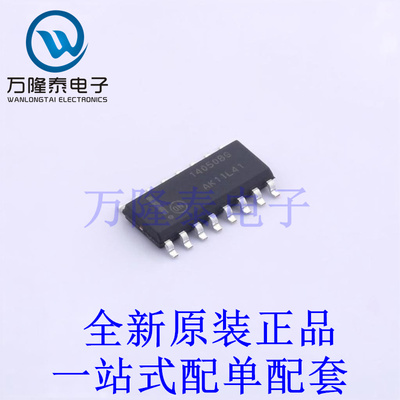 缓冲器/驱动器/收发器 MC14050BDR2G SOIC-16 全新原装进口 贴片