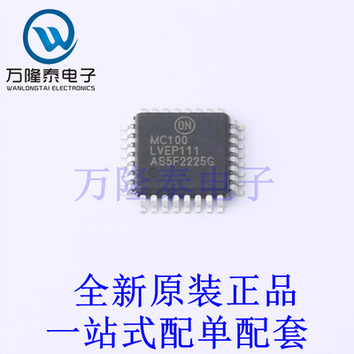 时钟缓冲器,驱动器 MC100LVEP111FARG LQFP-32(7x7) 全新原装进口