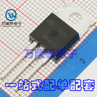 全新原装正品 AOT470 T470 MOS场效应管 100V 75A TO220直插
