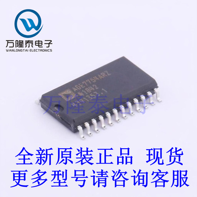 全新原装正品ADE7754ARZRL 封装SOP-24 电能计量芯片