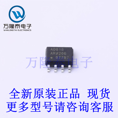 音频放大器AD818ARZ-REEL7 封装SOP8  全新原装进口现货IC