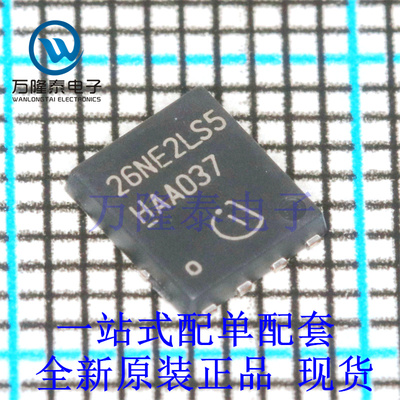 全新原装正品BSC026NE2LS5 封装TDSON8 场效应管(MOSFET)