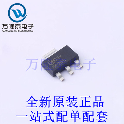 场效应管(MOSFET) FDT86256 SOT-223-4 全新原装进口 贴片现货