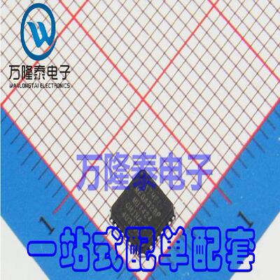 全新原装正品 MEGA328P ATMEGA328P-MU QFN32 微控制器 贴片