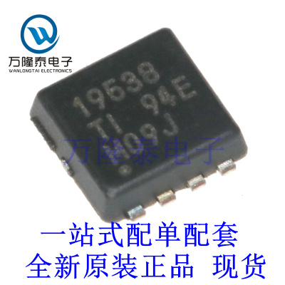 全新原装正品CSD19538Q3A 封装VSONP-8 场效应管(MOSFET) 芯片IC