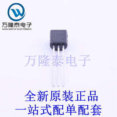 监控和复位芯片 MC33164P-3G TO-92-3 全新原装进口 贴片现货