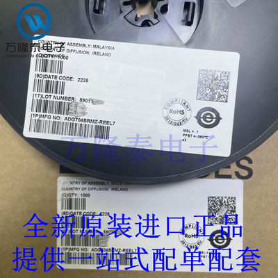 全新原装正品 ADG704BRMZ-REEL7 封装MSOP10 逻辑控制器IC
