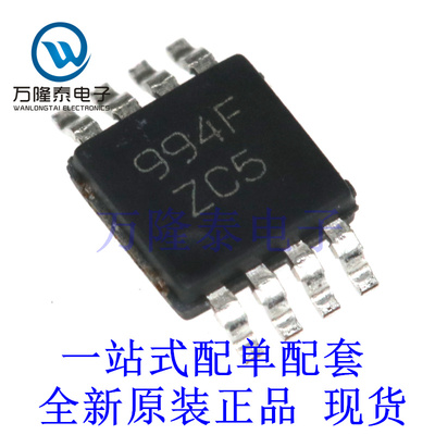 全新原装正品LMC555CMMX 丝印ZC5封装VSSOP-8 时钟计时器芯片IC
