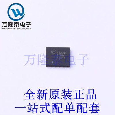 以太网供电(PoE)控制器 FDMQ8205A WDFN(4.5x12.5) 全新进口