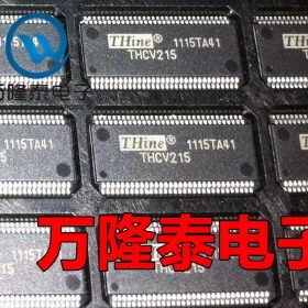 全新原装正品THCV215 THCV215-1STN TSSOP64 双通道LVDS接收器