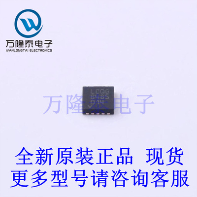 全新原装正品LTC2854IDD#TRPBF 封装DFN-10 RS-485/RS-422芯片