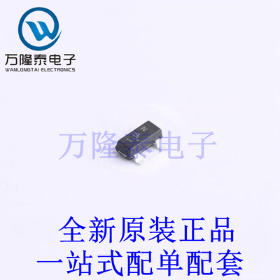 三极管(BJT) SMMBT2369ALT1G SOT-23 全新原装进口 贴片现货